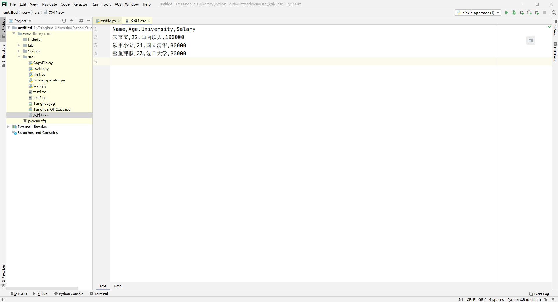 Python的学习心得和知识总结（九）|Python文件操作及I/O处理_python文件操作基本逻辑心得小结-CSDN博客