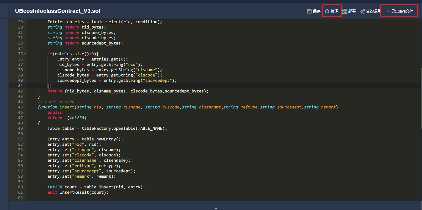 FISCO BCOS 区块链应用(五)结合WeBase开发区块链目录管理系统_fisco-bcos webase-CSDN博客