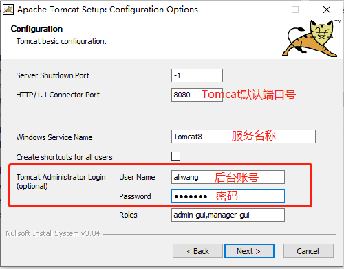 windows安装Tomcat8.5_tomcat 8.5.19安装包 百度云-CSDN博客