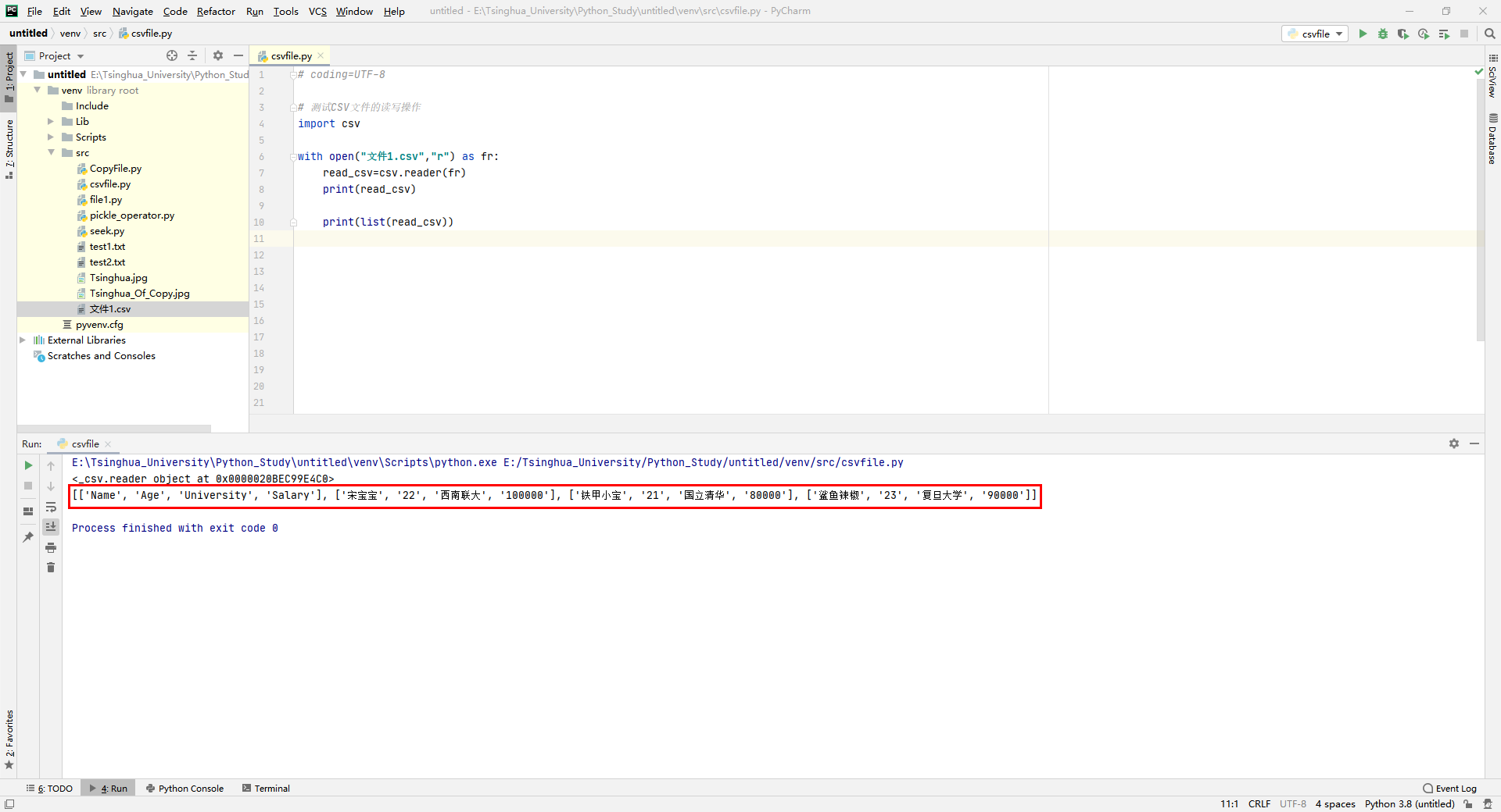 Python的学习心得和知识总结（九）|Python文件操作及I/O处理_python文件操作基本逻辑心得小结-CSDN博客