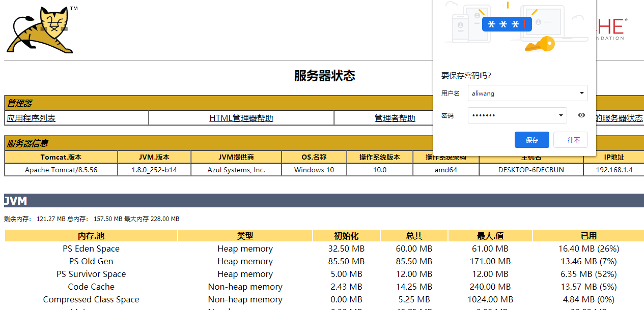 windows安装Tomcat8.5_tomcat 8.5.19安装包 百度云-CSDN博客