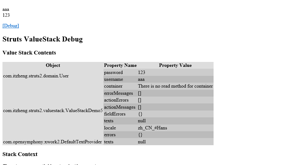 Struts2的值栈（ValueStack），详解+图解-CSDN博客