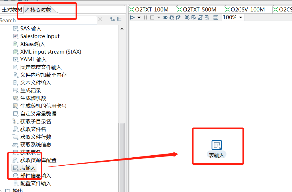 Kettle抽取excel 文件按指定模板输出并实现工作表保护kettle设置 Excel单元格样式 Csdn博客 