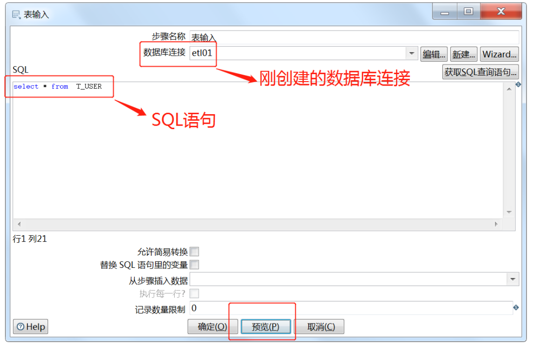 Kettle抽取excel 文件按指定模板输出并实现工作表保护kettle设置 Excel单元格样式 Csdn博客 