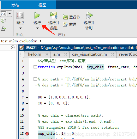 matlab学习笔记-CSDN博客