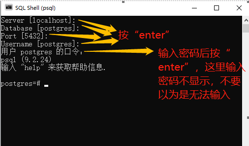 Postgresql 9.2安装详细教程 (Windows)_postgresql9.2_放羊的许木木的博客-CSDN博客