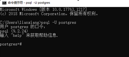 Postgresql 9.2安装详细教程 (Windows)_放羊的许木木的博客-CSDN博客_postgresql9.2