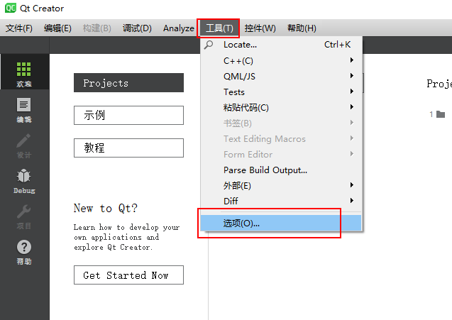 Qt Creator Qt5.14 使用SVN进行版本管理_qt svn-CSDN博客