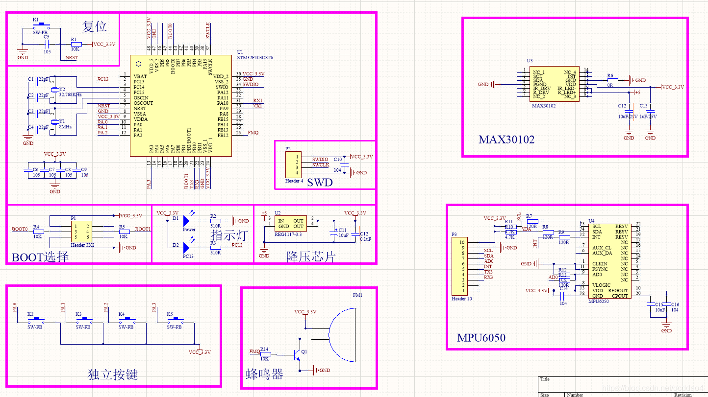 基于stm32 Max30102心率 Mpu6050 蜂鸣器的防疲劳驾驶检测设计 同时使用max30102和mpu6050 Csdn博客