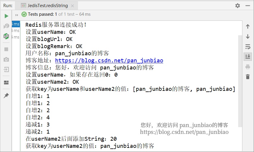 Java使用Jedis操作Redis的5种数据类型_jedis.type-CSDN博客