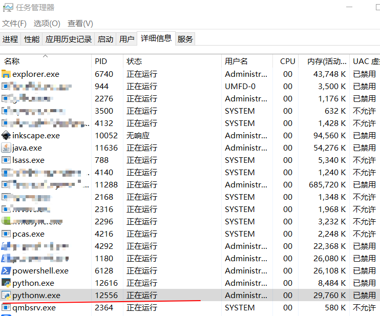Inkscape 1.0 插件(5) 用VSCODE / Visual studio2019 调试python插件_python 调用 ...