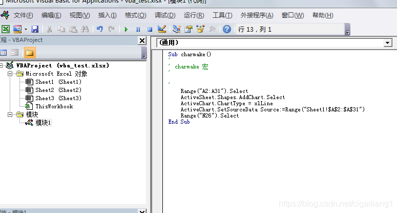 快速使用excel Vba脚本进行数据的快速分析vba 电商项目数据分析 Csdn博客eow 7616