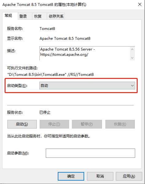 windows安装Tomcat8.5_tomcat 8.5.19安装包 百度云-CSDN博客