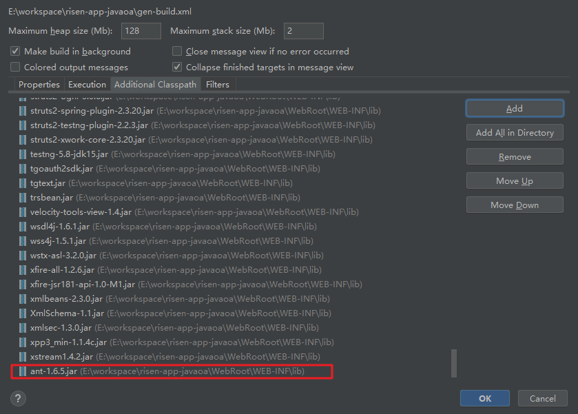 在idea中启动Ant执行build.xml报错:Could not create task or type: componentdef._idea 执行ant build.xml-CSDN博客