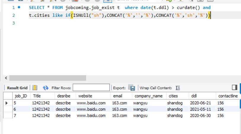 Mysql 中If isnull()的使用_weixin_41823924的博客-CSDN博客