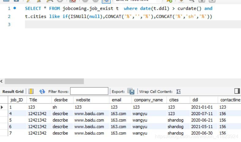 Mysql 中if Isnull的使用 Csdn博客
