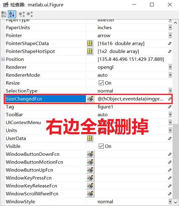 MATLAB GUI报错:未定义函数或变量 figure1_SizeChangedFcn_未定义函数或变量 'figure'。-CSDN博客