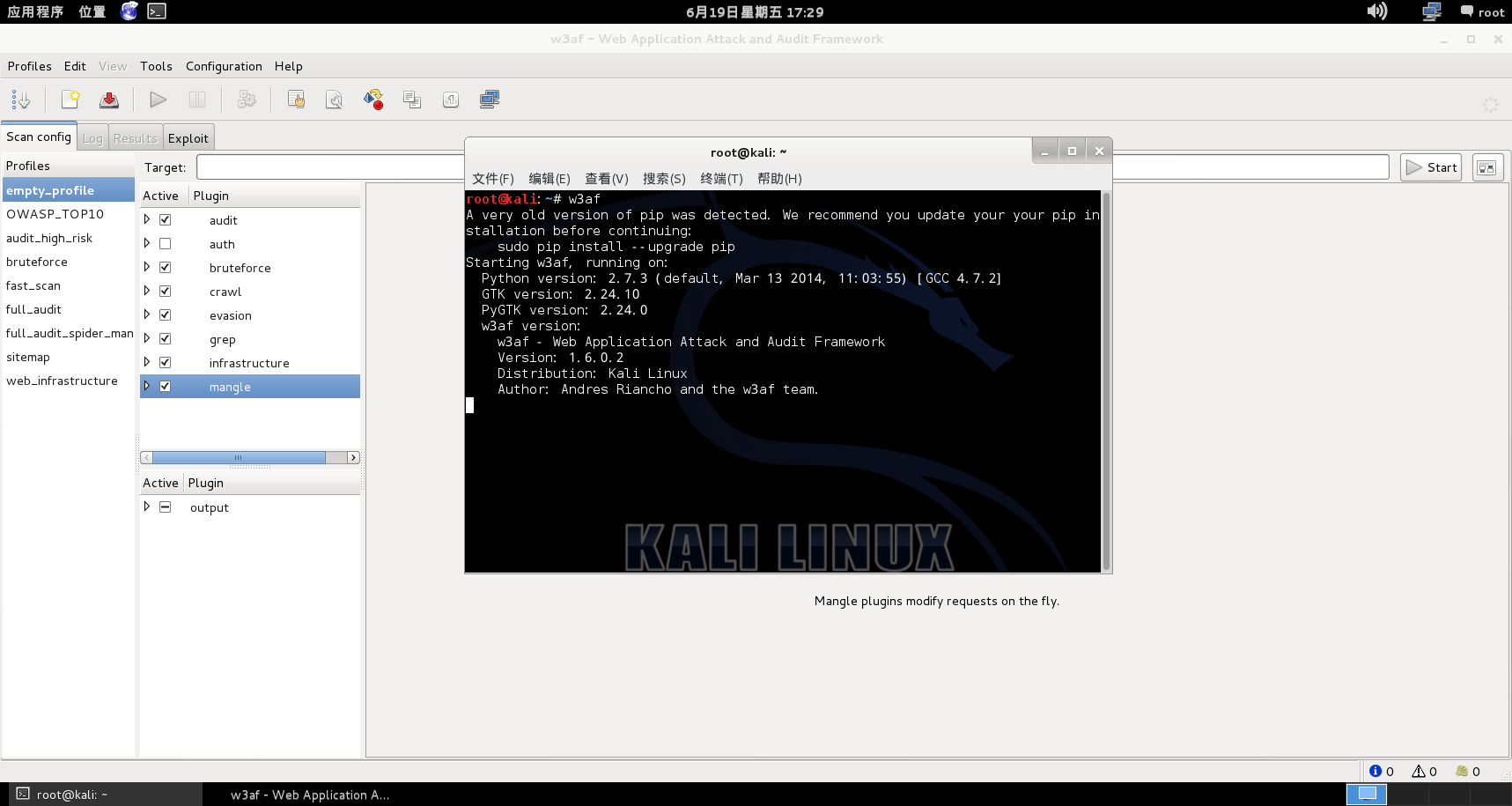Kali新手入门教学 4） W3af的安装and解决python Webkit无法安装的问题andkali添加ubantu的源 已安装好w3af的