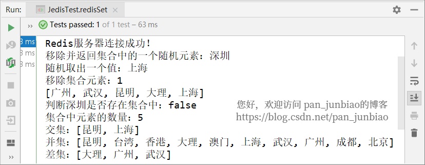 Java使用Jedis操作Redis的5种数据类型_jedis.type-CSDN博客