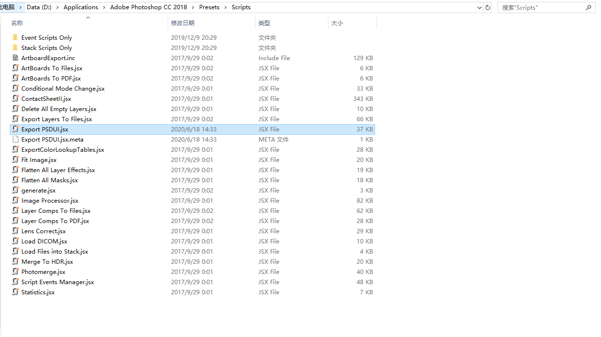 PSD2UGUI使用记录_psd2ugui下载-CSDN博客