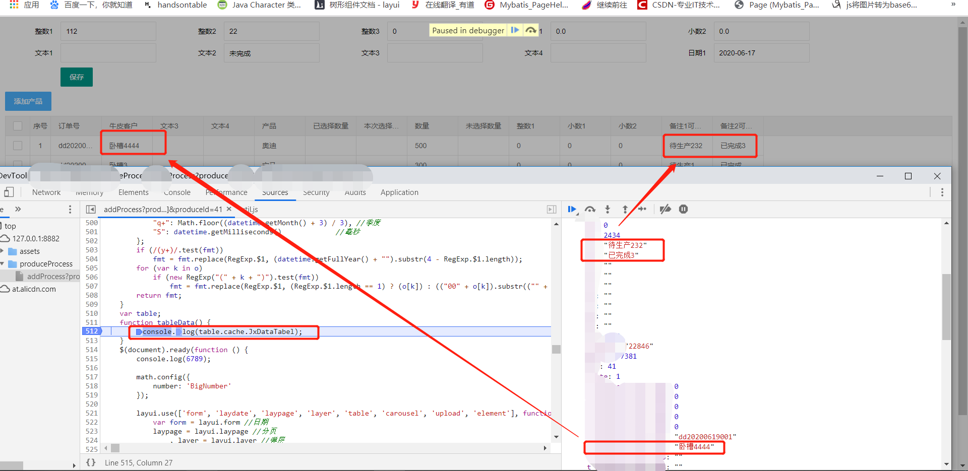 layui获取编辑后的静态表格中的数据，获取layui静态表格的数据_layui的静态table-CSDN博客