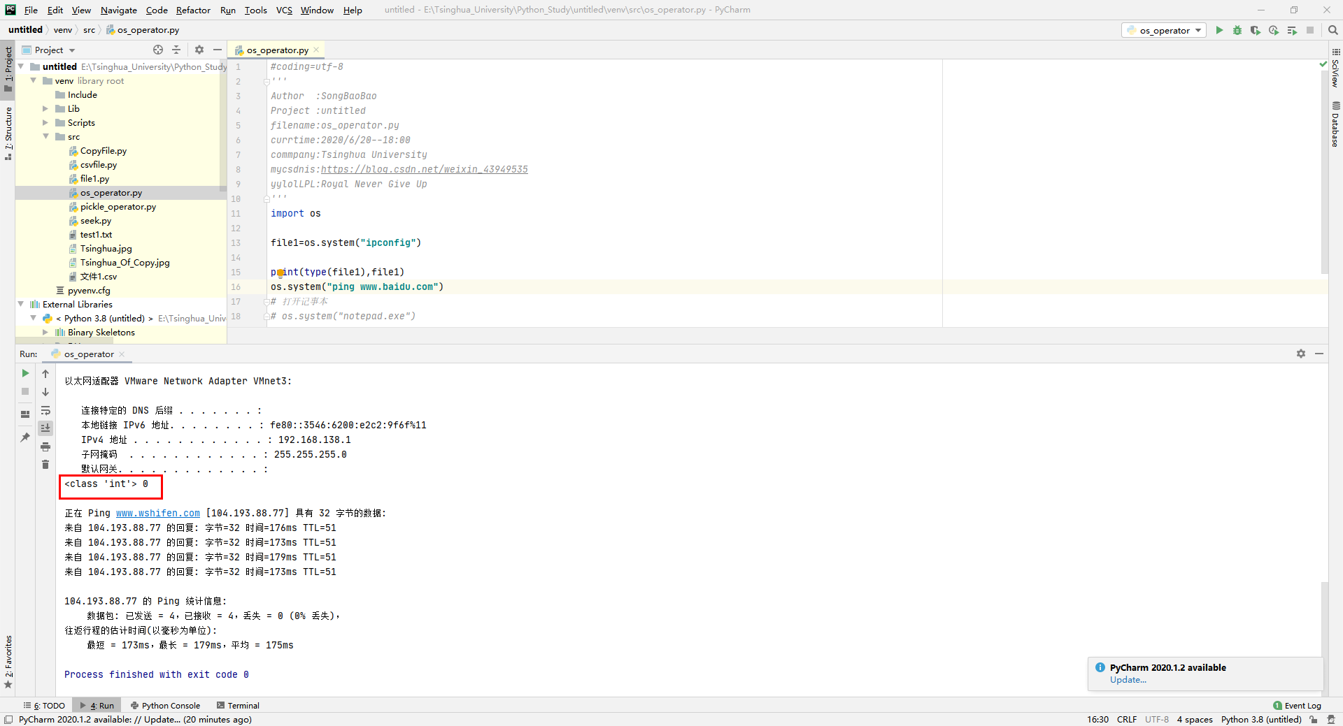 Python的学习心得和知识总结（九）|Python文件操作及I/O处理_python文件操作基本逻辑心得小结-CSDN博客