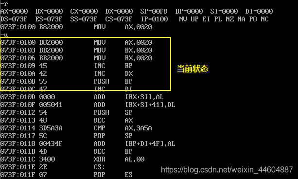 解决win10学习汇编工具的烦恼——汇编debug的下载和使用(包含可用下载链接)debug命令下载 Csdn博客