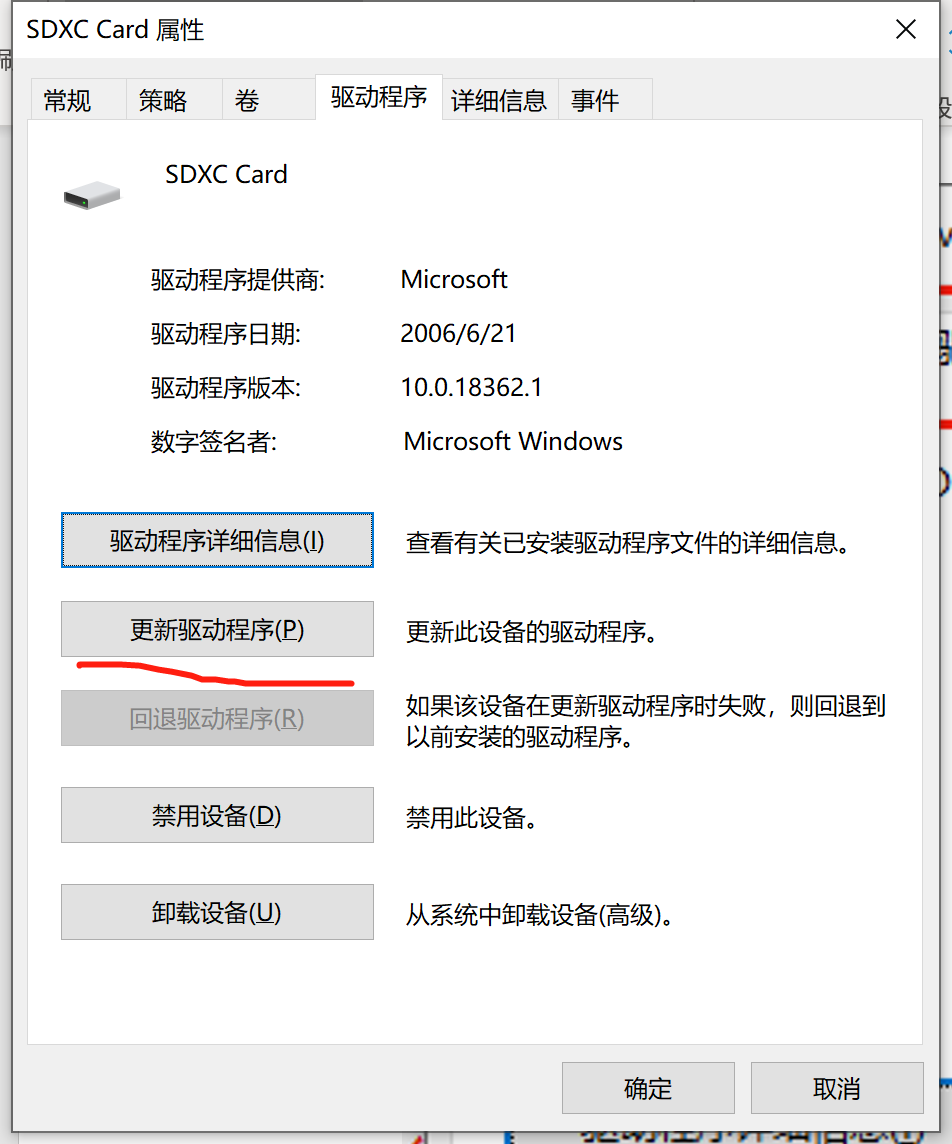 cfadisk，让电脑把sd卡识别成硬盘-CSDN博客