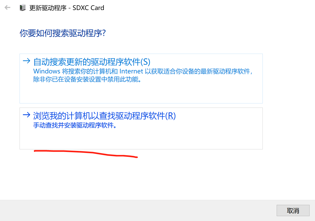 cfadisk，让电脑把sd卡识别成硬盘-CSDN博客