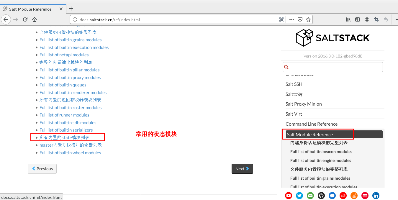 linux企业实战 --SaltStack(一) 安装部署 && 远程连接_saltstack服务端和客户端的连接。-CSDN博客