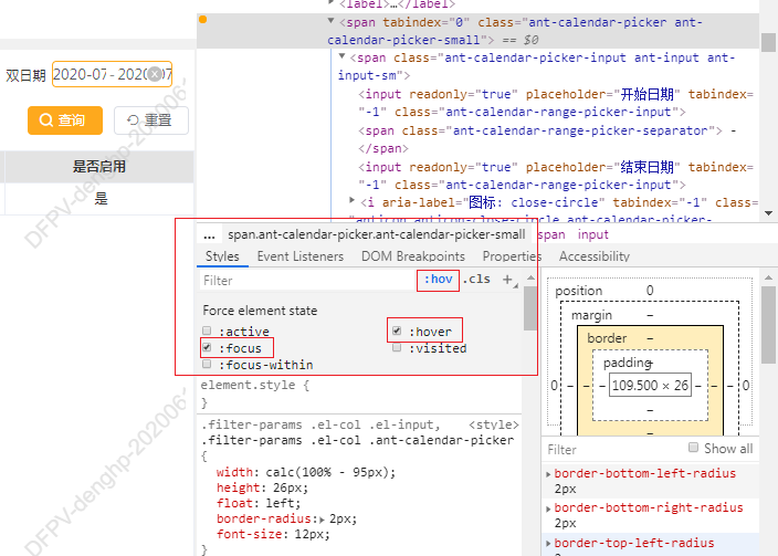 修改框架中的默认样式 例:修改antd中Input组件获取焦点时的蓝色边框_ant design 输入框聚焦都变成红色了-CSDN博客