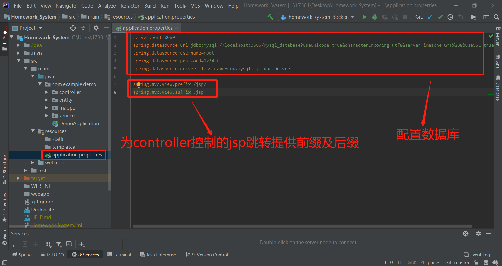作业管理系统（idea Springboot Mybatis Jsp Mysql Docker） 作业管理系统的 Index Jsp Csdn博客