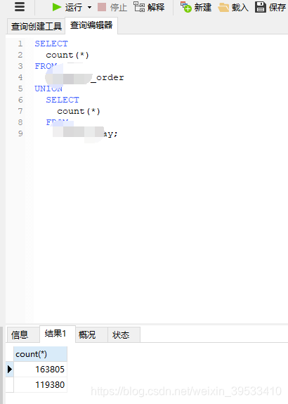 Mysql 多表 Left Join 关联查询,索引失效导致全表扫描问题及解决方法 Join字段类型不一致 而导致全表扫描 Csdn博客