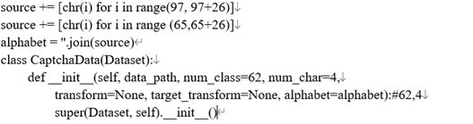 基于pytorch和cnn的图片验证码识别pytorch Cnnctc 验证码 Csdn博客