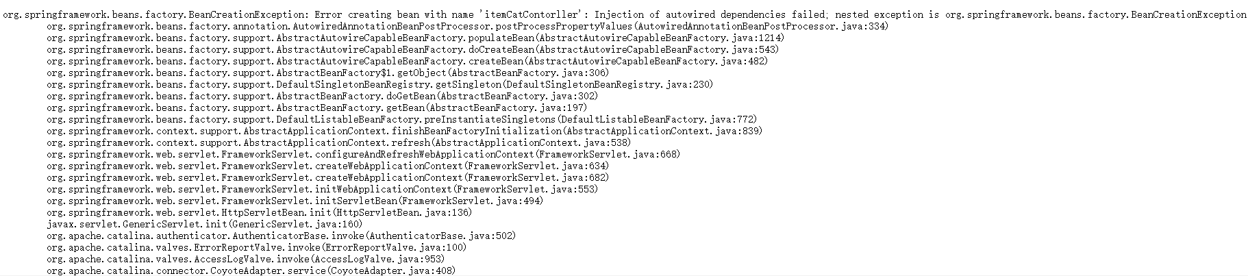 解决orgspringframeworkbeansfactorybeancreationexception Error 2564