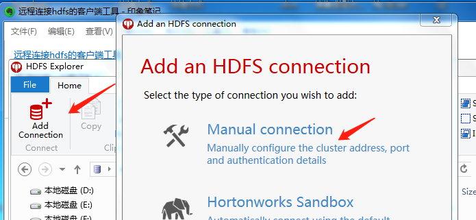 远程连接hdfs的客户端工具HDFSExplorer&HadoopIntellijPlugin_hadoop hdfs 客户端工具-CSDN博客