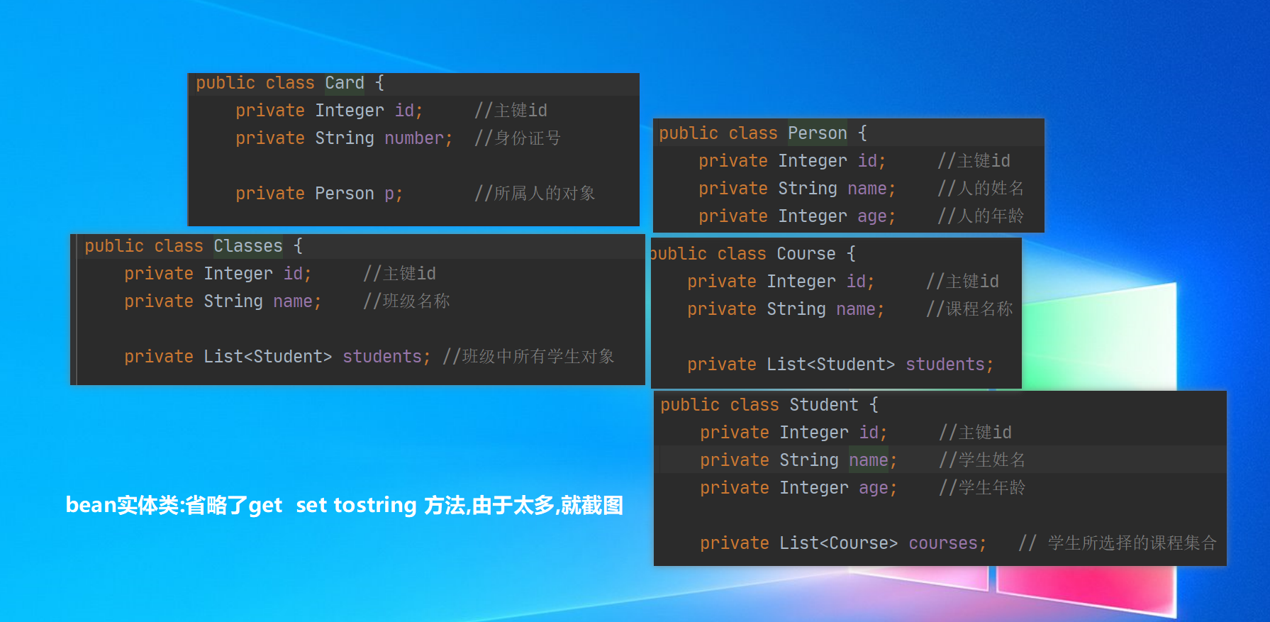 Mybatis多表查询之xml和注解实现resultmap结果集映射配置数据库字段与实体类属性一一映射数据库结果集自动与实体类匹配 Csdn博客 