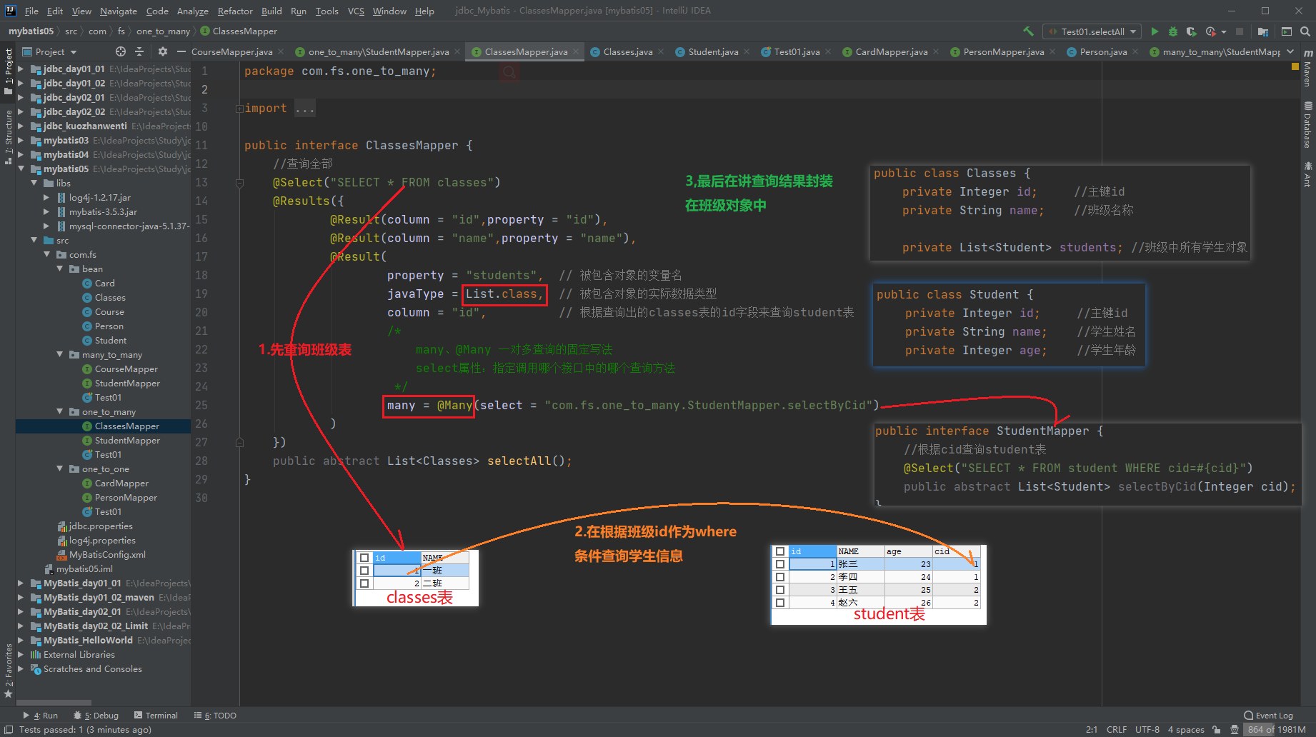 MyBatis多表查询之XML和注解实现(resultMap结果集映射配置数据库字段与实体类属性一一映射)_小付也要加油哟 ٩(ˊωˋ*)و 的博客-CSDN博客_mybatis多表查询