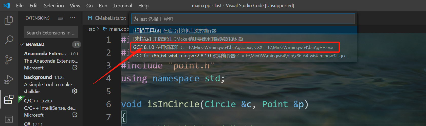 VSCode中配置CMake，通过CMake断点调试程序_vscode cmake debug-CSDN博客