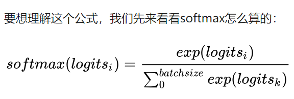 tf.nn.log_softmax与tf.nn.softmax的关系_tf.nn.softmax. tf.log-CSDN博客