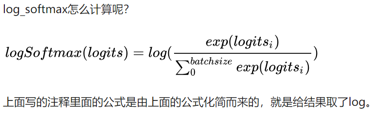 tf.nn.log_softmax与tf.nn.softmax的关系_tf.nn.softmax. tf.log-CSDN博客