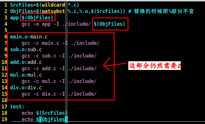 makefile的编写步骤_makefile echo-CSDN博客