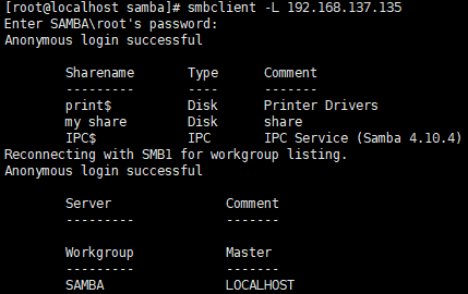 Samba文件共享服务器-CSDN博客