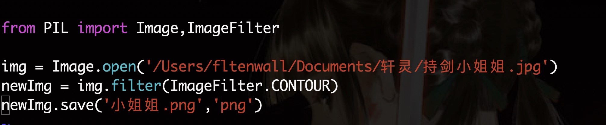 python3实现图片虚化显示轮廓_pil虚化-CSDN博客