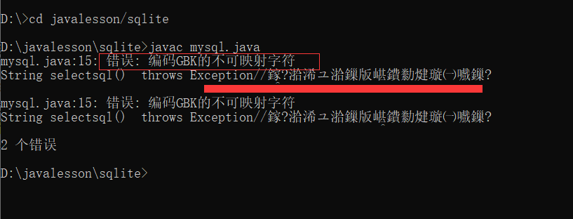 Java实现对已有数据库的插入、删除、更改、查询操作详细解释java Sqlite 插入大量数据 Csdn博客