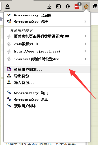 csdn广告过滤油猴子（Greasemonkey）脚本（同样适用于暴力猴 tampermonkey/Violentmonkey 在浏览器Firefox/chrome都可以用，全部复制粘贴即可 ...