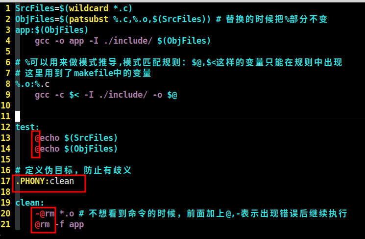 makefile的编写步骤_makefile echo-CSDN博客