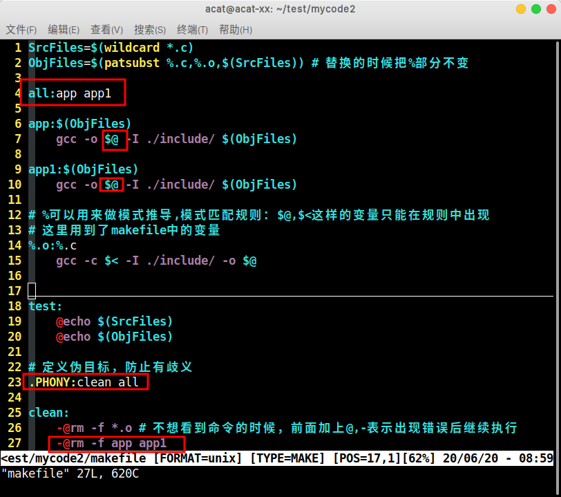 makefile的编写步骤_makefile echo-CSDN博客