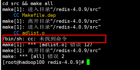 Linux安装redis 并配置环境变量 Linux Redis环境变量配置 Csdn博客