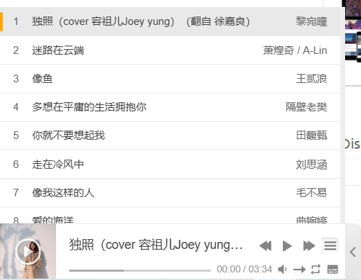 Aplayer搭配Metingjs音乐插件_require音乐平台:netease,tencent,kugou,xiami,baid-CSDN博客